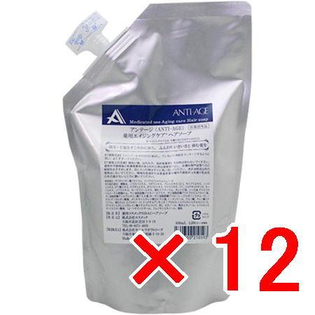 送料無料 コスメック ／ アンテージ 薬用エイジングケア ヘアソープ 500ml 詰替 12個 ?シャンプー／ 美容室専売品