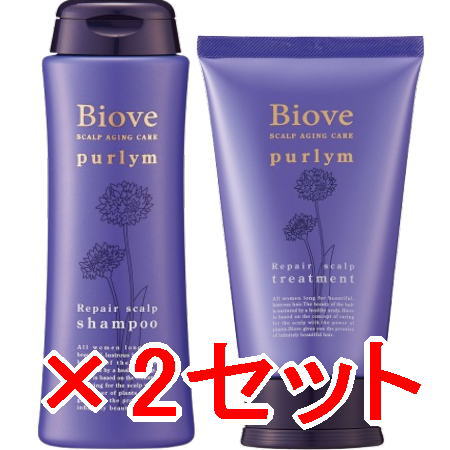 送料無料 デミコスメティックス ／ Biove ビオーブ ピュリム リペアスキャルプシャンプー NC6 250ml ＆