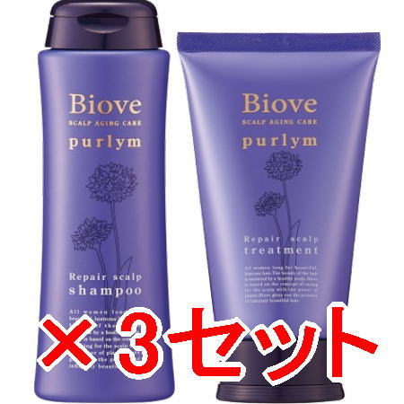 送料無料 デミコスメティックス ／ Biove ビオーブ ピュリム リペアスキャルプシャンプー NC6 250ml ＆