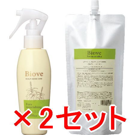 送料無料 デミコスメティックス ／ Biove ビオーブ フォルスナリシング（トリガータイプ）ー 150ml ＆ 450ml?2セット