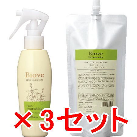 送料無料 デミコスメティックス ／ Biove ビオーブ フォルスナリシング（トリガータイプ）ー 150ml ＆ 450ml?3セット