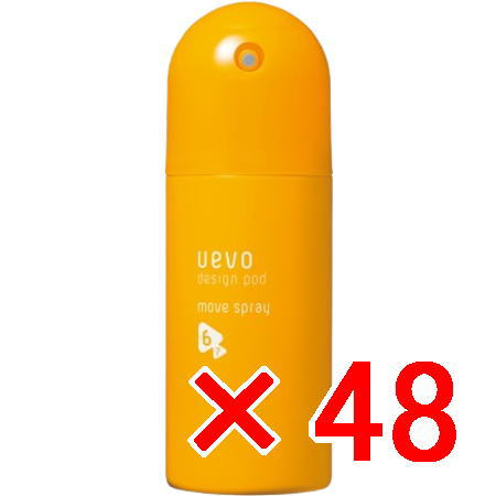 送料無料 デミコスメティックス ／ ウェーボ デザインポッド ムーブスプレー 220mL 48個
