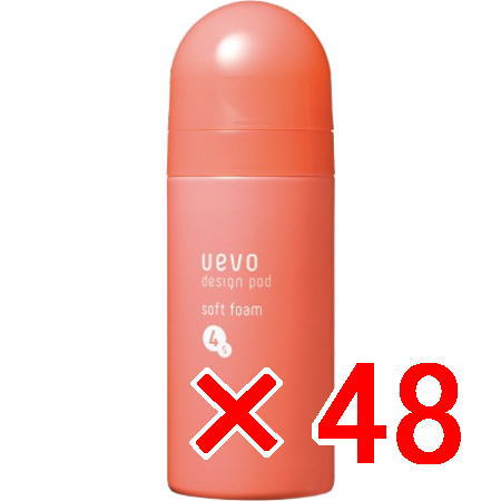 送料無料 デミコスメティックス ／ ウェーボ デザインポッド ソフトフォーム 200g 48個