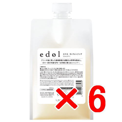 送料無料 ルベル ／ エドル BLクレンジング?1000mL 6個セット ／ LebeL ／ シャンプー