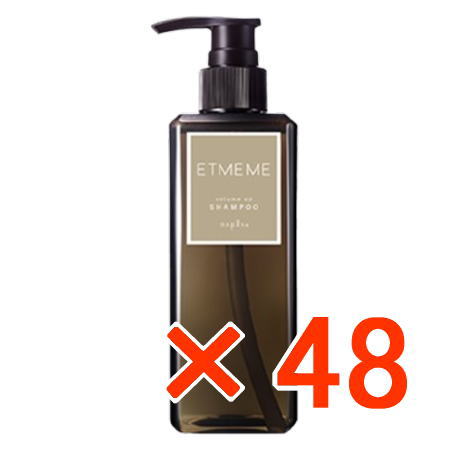 送料無料 ナプラ ／ エミーム ボリュームアップ シャンプー 250ml 48個