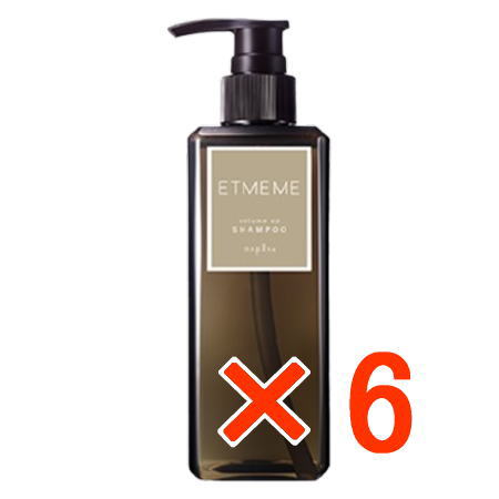 送料無料 ナプラ ／ エミーム ボリュームアップ シャンプー 250ml 6個