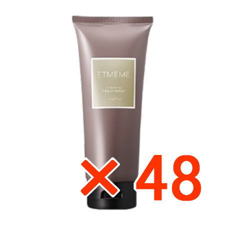 送料無料 ナプラ ／ エミーム ボリュームアップ トリートメント 200g 48個