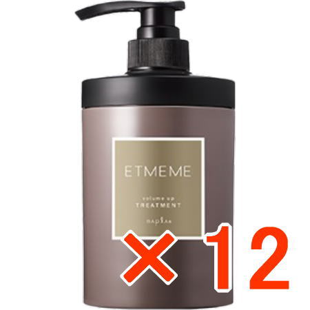 送料無料 ナプラ ／ エミーム ボリュームアップ トリートメント 400g 12個