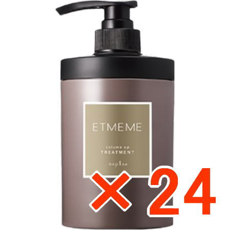 送料無料 ナプラ ／ エミーム ボリュームアップ トリートメント 400g 24個