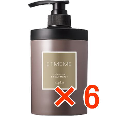 送料無料 ナプラ ／ エミーム ボリュームアップ トリートメント 400g 6個