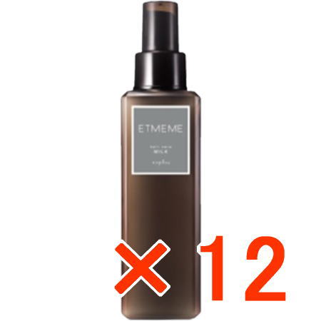送料無料 ナプラ ／ エミーム ヘアケアミルク 150g 12個