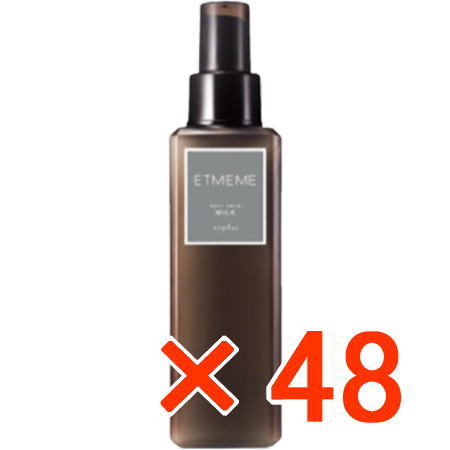 送料無料 ナプラ ／ エミーム ヘアケアミルク 150g 48個