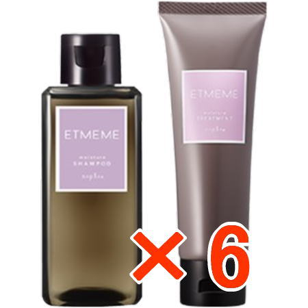 送料無料 ナプラ ／ エミーム モイスチャー シャンプー 100ml ＆ トリートメント 80g ミニセット 6個