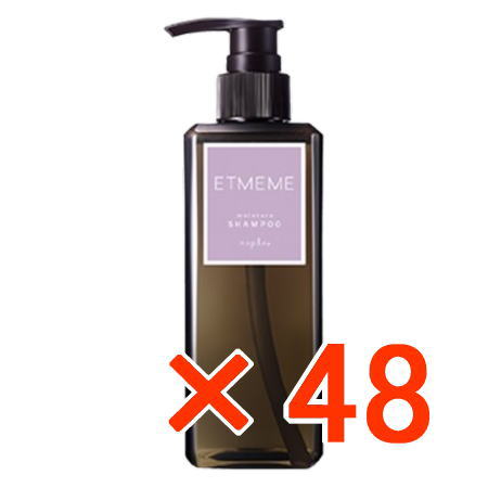 送料無料 ナプラ ／ エミーム モイスチャー シャンプー 250ml 48個