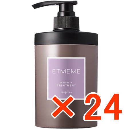 送料無料 ナプラ ／ エミーム モイスチャー トリートメント 400g 24個