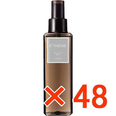 送料無料 ナプラ ／ エミーム ヘアケアオイル 150ml 48個