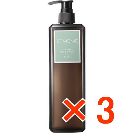 送料無料 ナプラ ／ エミーム スムース シャンプー 500ml 3個