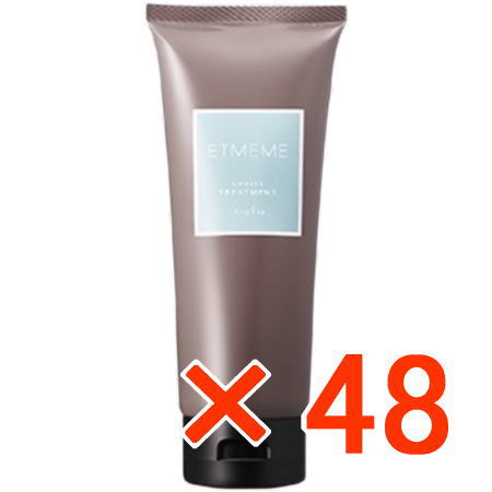 送料無料 ナプラ ／ エミーム スムース トリートメント 200g 48個