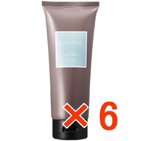 送料無料 ナプラ ／ エミーム スムース トリートメント 200g 6個