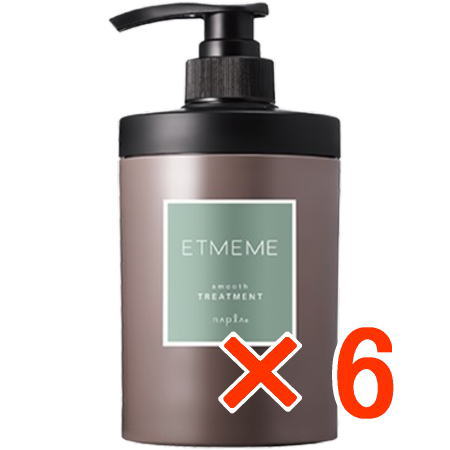 送料無料 ナプラ ／ エミーム スムース トリートメント 400g 6個