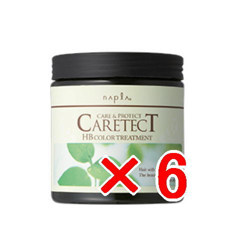送料無料 ナプラ napra ／ ケアテクトHB カラートリートメントS 250g 6個セット ／ ケアテクトHB