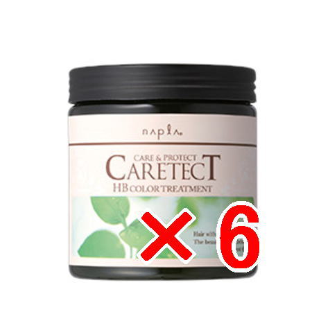 送料無料 ナプラ napra ／ ケアテクトHB カラートリートメントV 250g 6個セット ／ ケアテクトHB