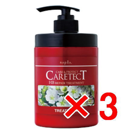 送料無料 ナプラ napra ／ ケアテクトHB リペアトリートメント 650g 3個セット ／ ケアテクトHB シャンプー＆トリートメントシリーズ