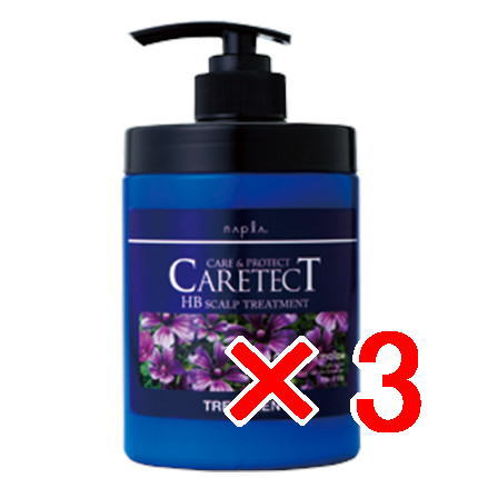 送料無料 ナプラ napra ／ ケアテクトHB スキャルプトリートメント 650g 3個セット ／ ケアテクトHB