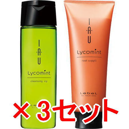 送料無料 ルベル ／ イオリコミント クレンジング icy 200mL ＆ ルートサプリ 200mL 3セット?シャンプー トリートメント