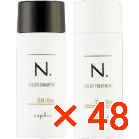 送料無料 ナプラ ／ N. エヌドット カラーシャンプー&トリートメント ミニセット BE ベージュ 40mL&40g 48個