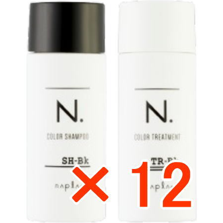 送料無料 ナプラ ／ N. エヌドット カラーシャンプー&トリートメント ミニセット Bk ブラック 40mL&40g 12個