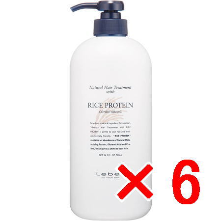 送料無料 ルベル ／ナチュラル ヘア トリートメント ウィズ RP?720ml 6個 ライスプロテイン