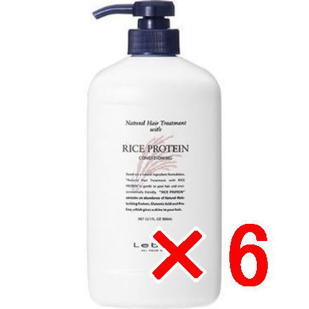 送料無料 ルベル ／ナチュラル ヘア トリートメント ウィズ RP?980ml 6個 ライスプロテイン