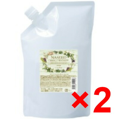 送料無料 ナプラ ／ ナシード エイジング トリートメント 1200mL リフィル 2個