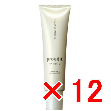 送料無料 ルベル ／プロエディット ヘアスキン フロートクレンジング?145mL 12個