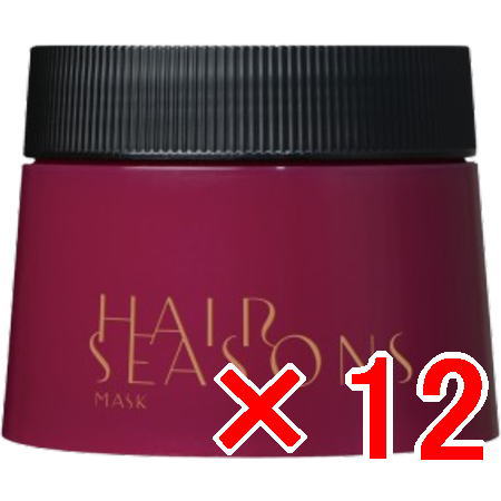 送料無料 デミコスメティックス ／ ヘアシーズンズ マスク 250g 12個