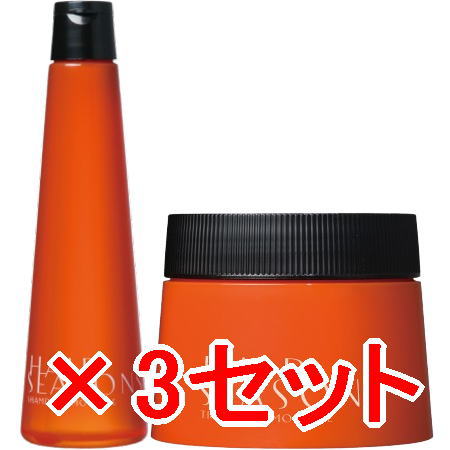 送料無料 デミコスメティックス ／ ヘアシーズンズ シャンプー モイスチャー 250ml ＆トリートメント モイスチャー 250g?3セット
