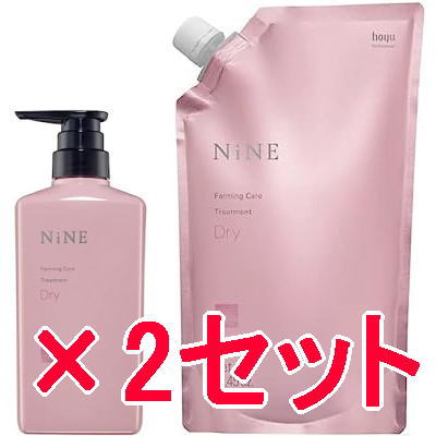 ホーユー hoyu ／ NiNE ナイン  ファーミングケア トリートメント ( ドライ )   400g ＆ 750ml 詰替え 2セット
