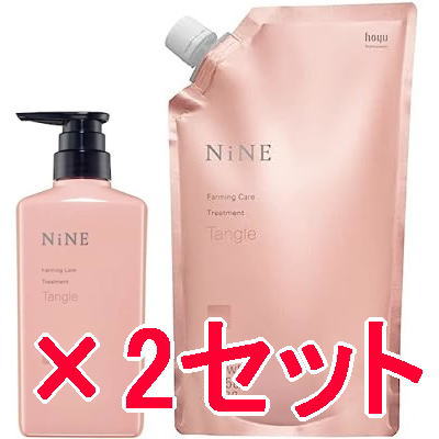 ホーユー hoyu ／ NiNE ナイン  ファーミングケア トリートメント ( タングル )   400g ＆ 750ml 詰替え 2セット