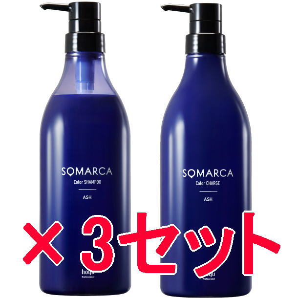 ホーユー ／ ソマルカ カラーシャンプー 770ml / カラーチャージ 750g  セット アッシュ   / hoyu [ 国内正規品 ]
