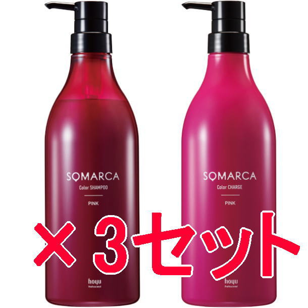 ホーユー ／ ソマルカ カラーシャンプー770ml / カラーチャージ750g 3セット ピンク   / hoyu [ 国内正規品 ]