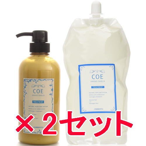 【正規品販売商品】トレンツ  アミノシールド  COE 500ml ＆ 1000ml リフィル 2セット コラーゲン トリートメント