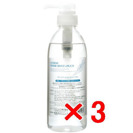★【送料無料】 テクノエイト ／ ロハスミントプラス 530ml 【3個セット】