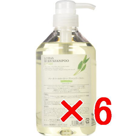 ★【送料無料】 テクノエイト ／ ロハスハーブシャンプー （ライト） 700ml 【6個セット】