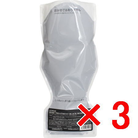 ★【送料無料】 テクノエイト ／ ロハスハーブトリートメント （ブラックモイスト）  700g （詰替え）【3個セット】