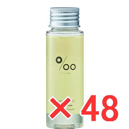 送料無料 ムコタ MUKOTA／ プロミルオイル 50ml 48個 美容室専売品 オイルタイプの洗い流さないトリートメント ベース スタイリング