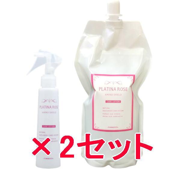【正規品】トレンツ アミノシールド プラチナローズ 150ml  ＋ 1000ml 詰替え リフィル 2セット ／ 全身化粧水