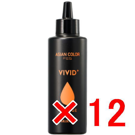 送料無料 アリミノ ／ アジアンカラー フェス ビビッドプラス オレンジ 150ml 12個 ?FES VIVID