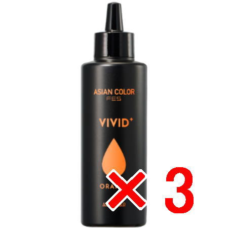送料無料 アリミノ ／ アジアンカラー フェス ビビッドプラス オレンジ 150ml 3個 ?FES VIVID