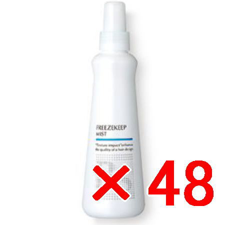 送料無料 アリミノ arimino ／ BSスタイリング フリーズキープ ミスト 200ml 48個